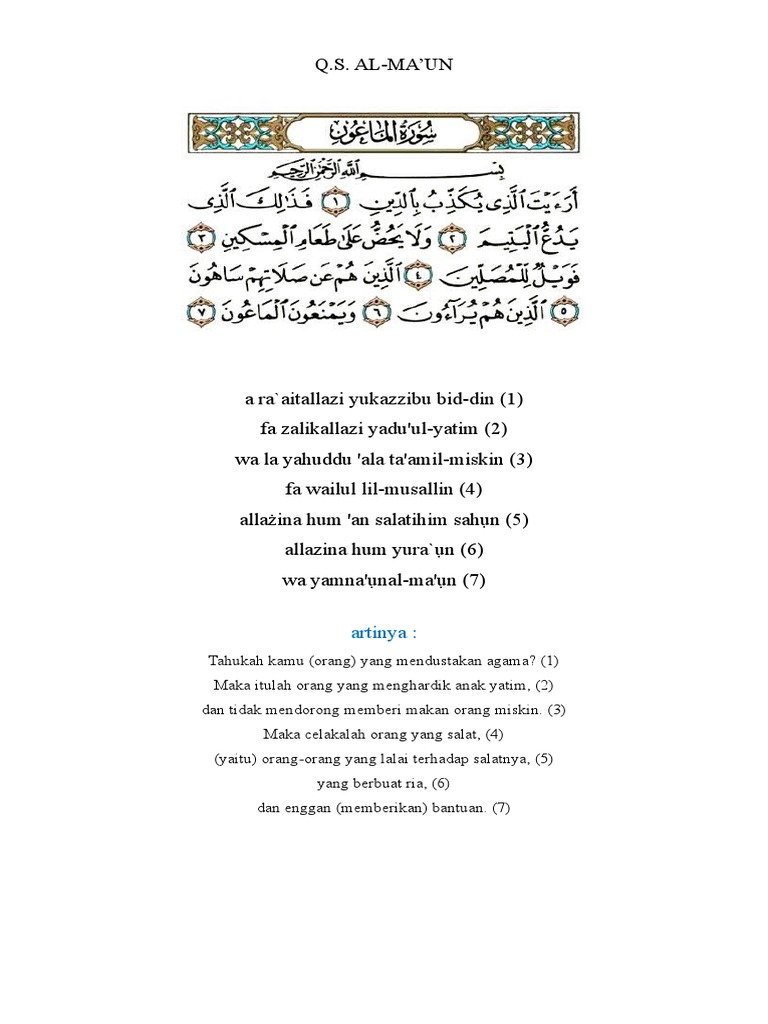 Surah Al Maun | PDF