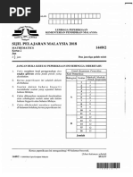 Borang-A SSM Daftar Syarikat Enterprise Perkongsian Kelulusan Nama Perniagaan | PDF