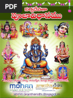 Marriageritual Panigrahanam Telugu | PDF | Asian Ethnic Religion ...