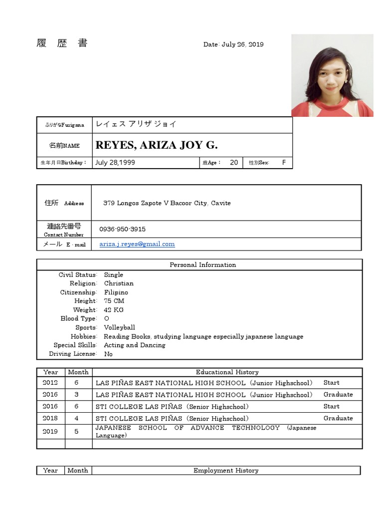 Résumé for Ariza Joy Reyes | PDF