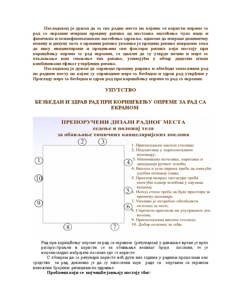 Uputstvo Za Bezbedan Rad Na Računaru | PDF