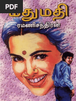 Ramanichandran Novel Summaries List | PDF | Entertainment Award | Leisure