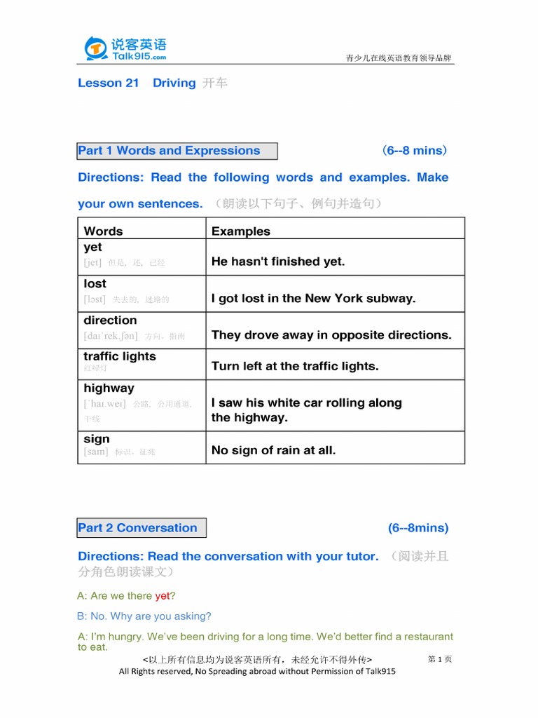 ESL Worksheet | PDF