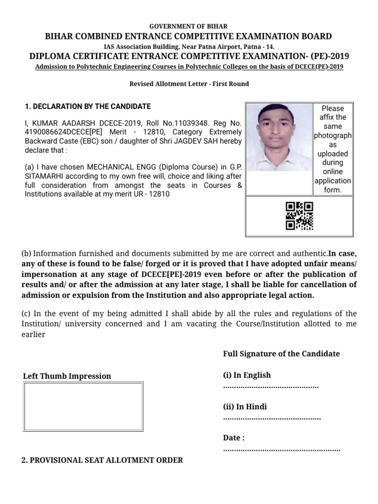 Bihar Combined Entrance Competitive Examination Board Diploma ...