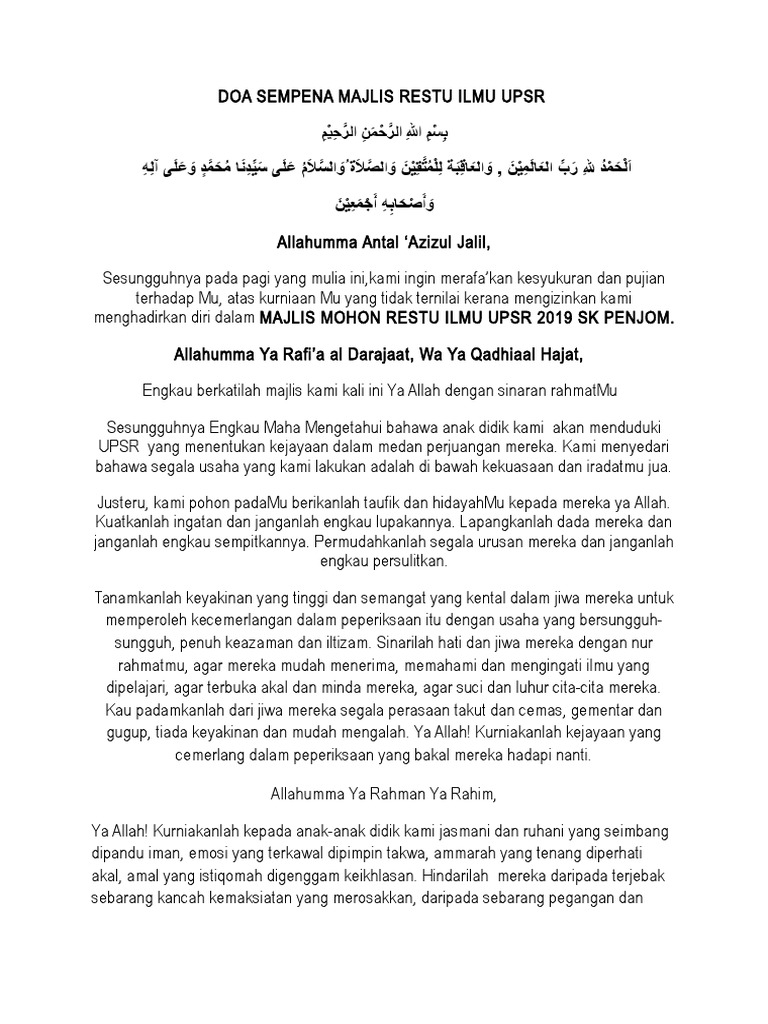 Doa Majlis Restu Ilmu | PDF