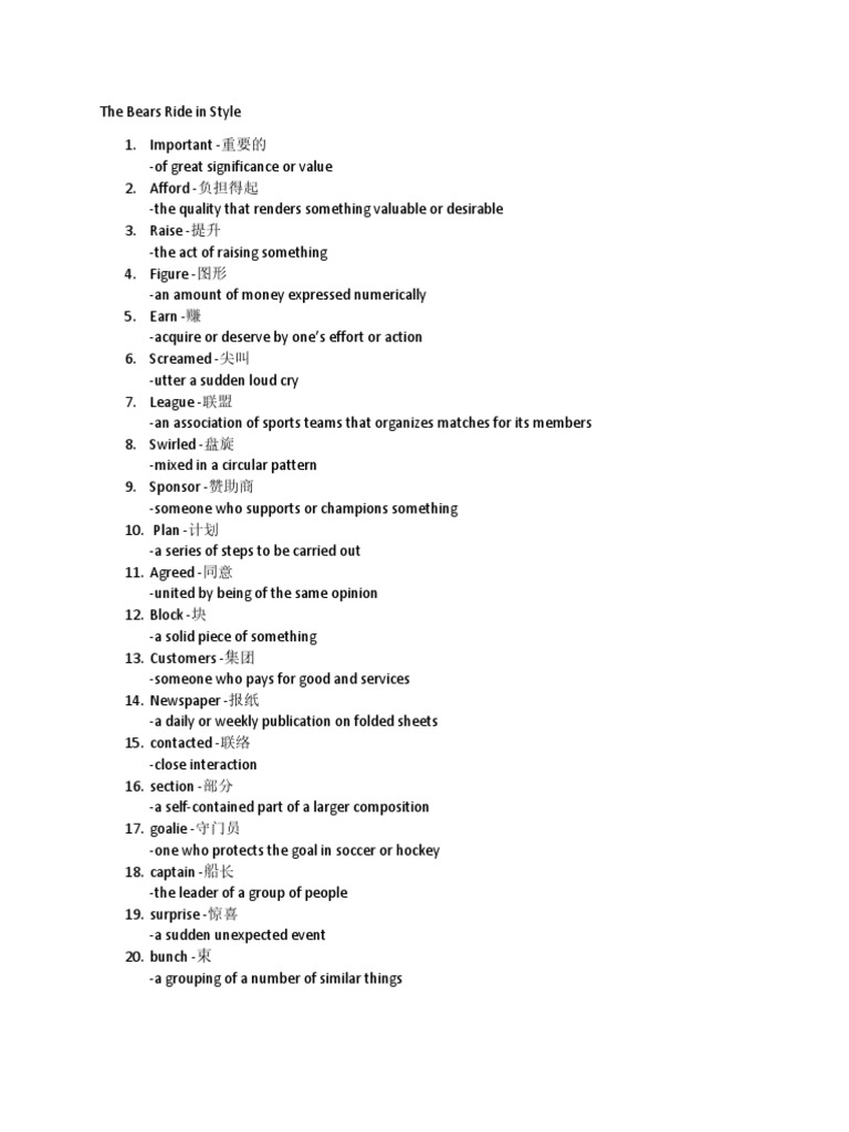 Luxury Style and Synonyms Explained | PDF | Home & Garden