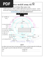 Vahan Vechan Karar Gujarati PDF | PDF