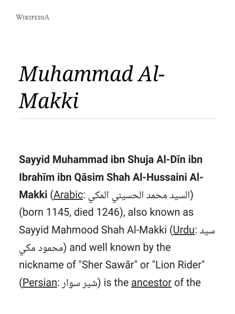 Muhammad Al-Makki: Sayyid Muhammad Ibn Shuja Al-Dīn Ibn Ibrahīm Ibn ...