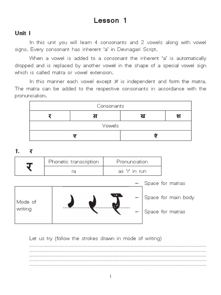 Hindi Certificate Course Lessons-01-04 | PDF | Phonology | Linguistics