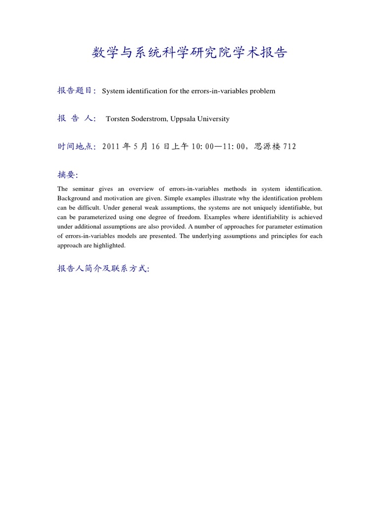 System Identification For The Errors-In-Variables Problem | Download Free PDF | Control Theory ...