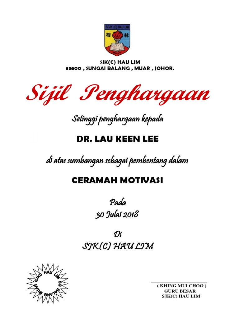 Sijil Penghargaan (Bomba) | PDF