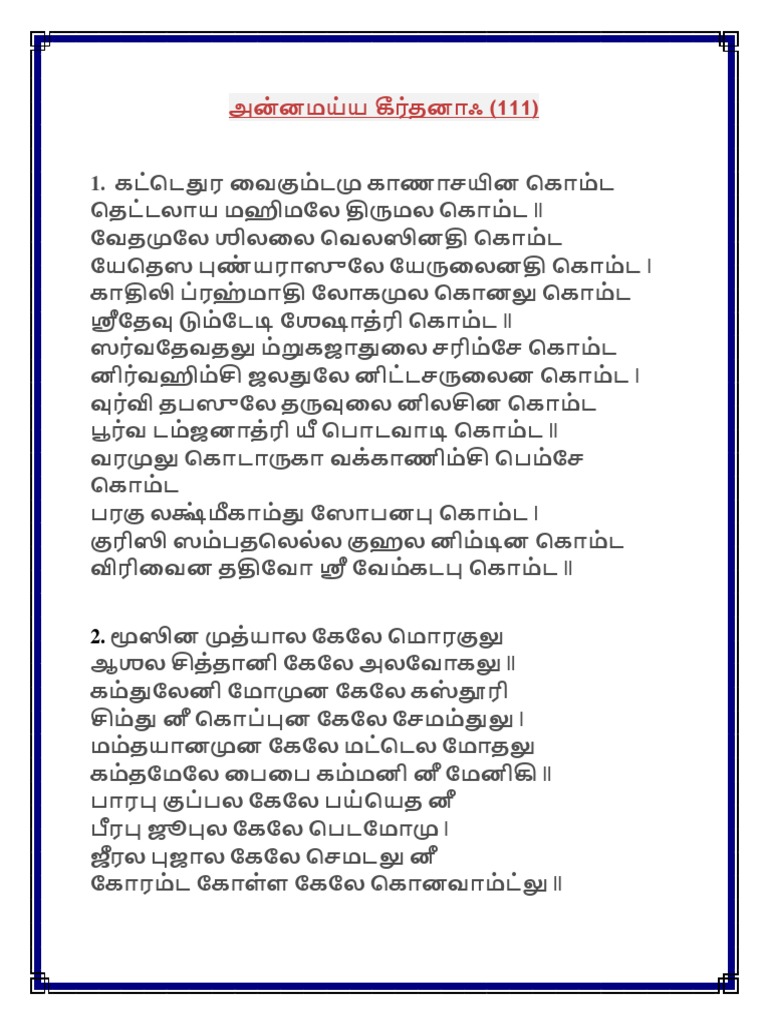 Annamaya Songs | PDF