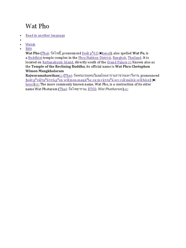 Wat Pho | PDF