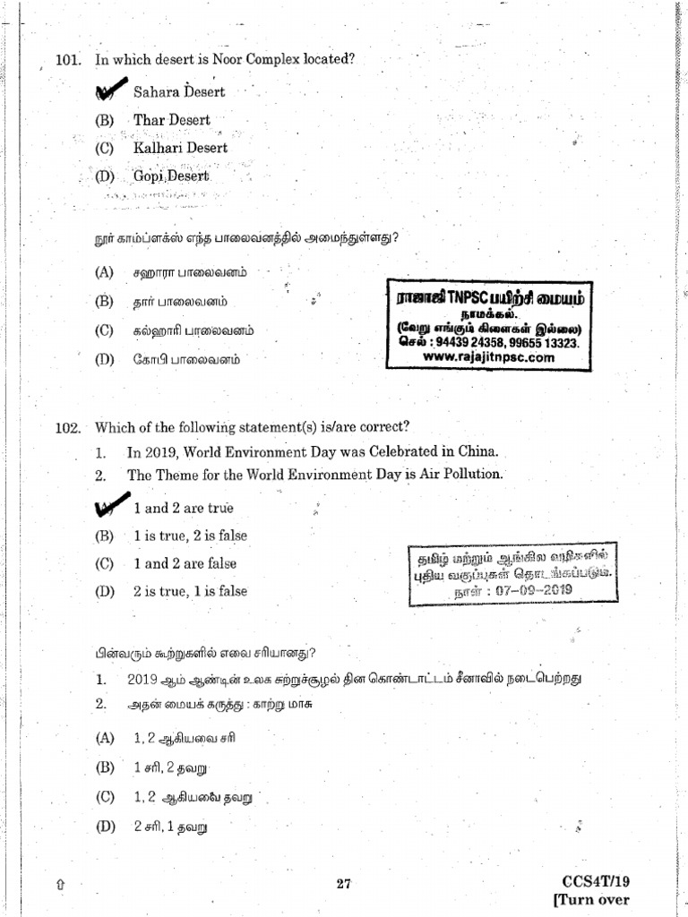 Group 4 Models Answers | PDF