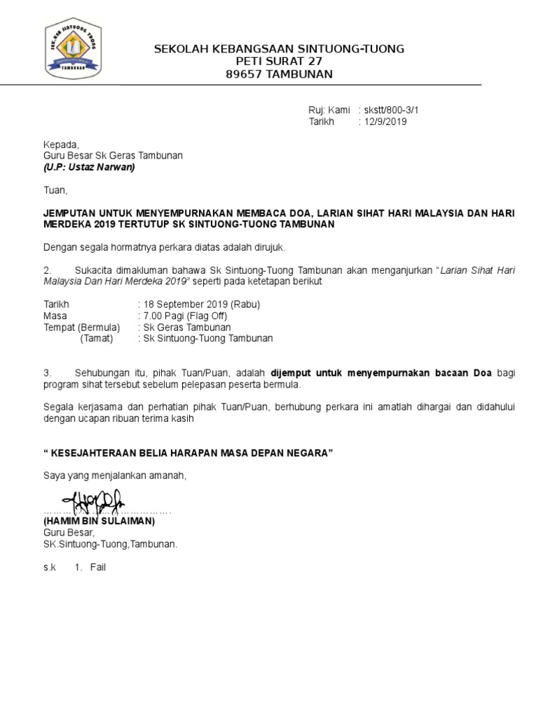 Surat Jemputan Bacaan Doa | PDF