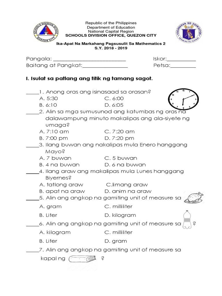 Math Grade 2 | PDF