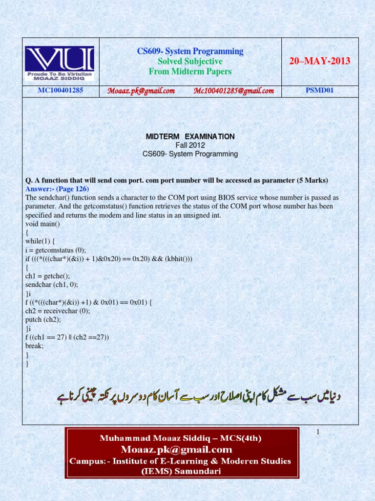 CS609 - Midterm Solved Subjective With References by Moaaz PDF | PDF | Computer Data ...