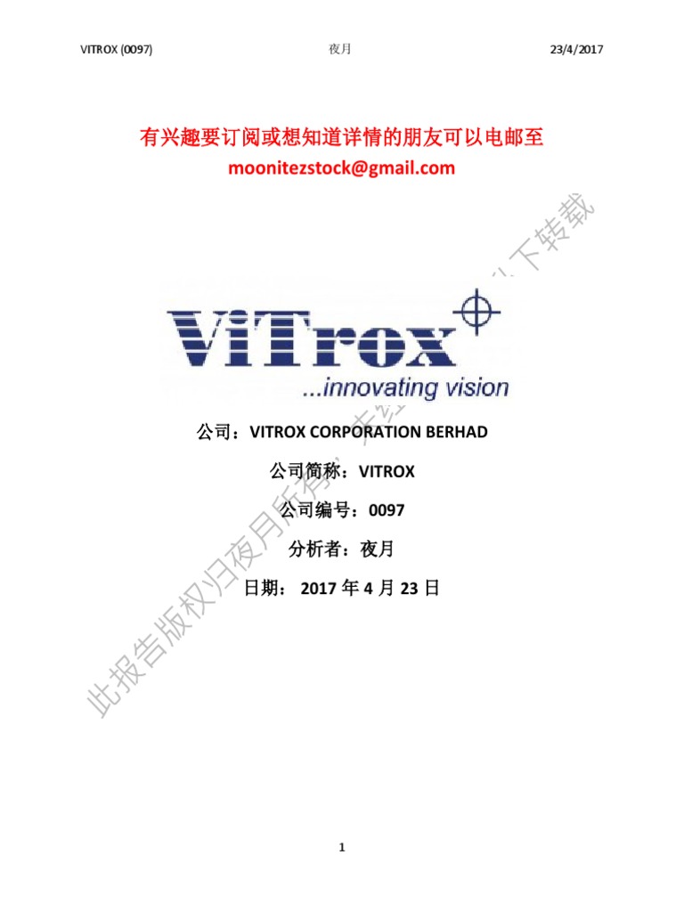 VITROX Full Report & Quarter 23 - 4 - 2017 (108945) PDF | PDF