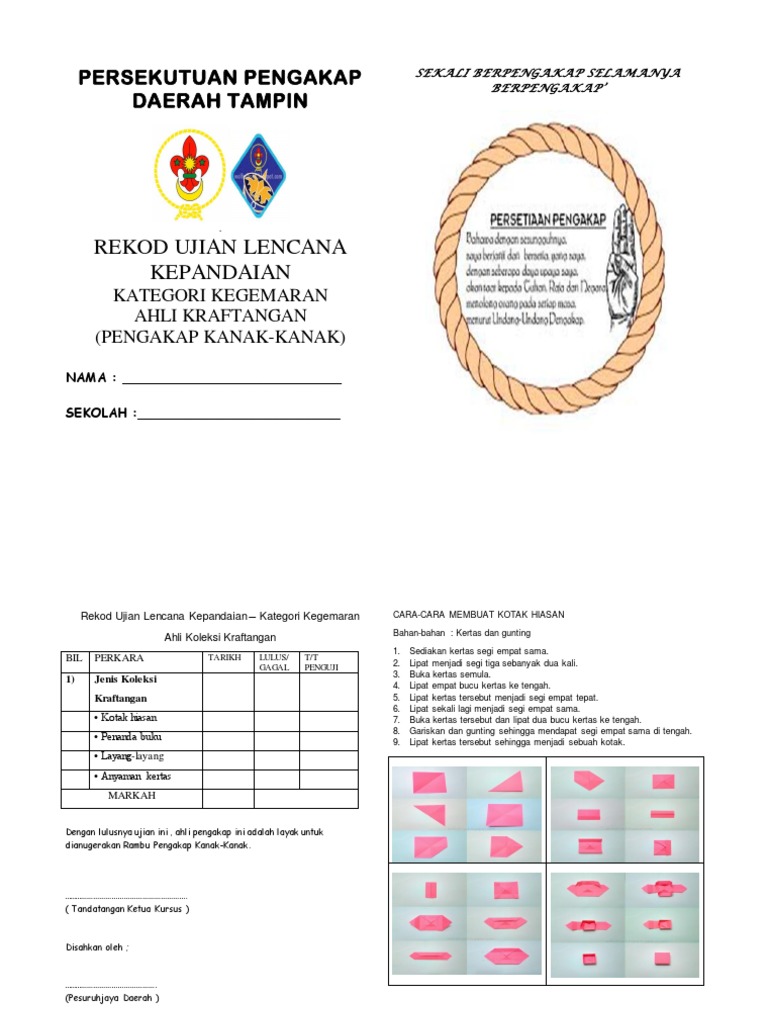 Rekod Lencana Kraftangan 2 | PDF
