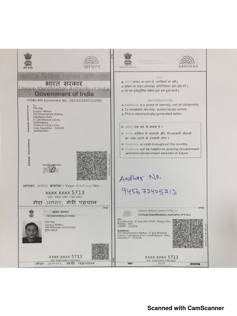 Aadhar Card | PDF
