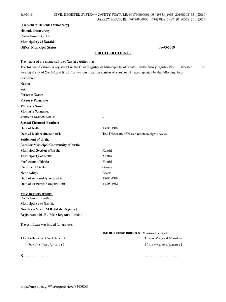 ΜΕΤΑΦΡΑΣΗ ΠΙΣΤΟΠΟΙΗΤΙΚΟΥ ΓΕΝΝΗΣΗΣ | PDF | Birth Certificate ...