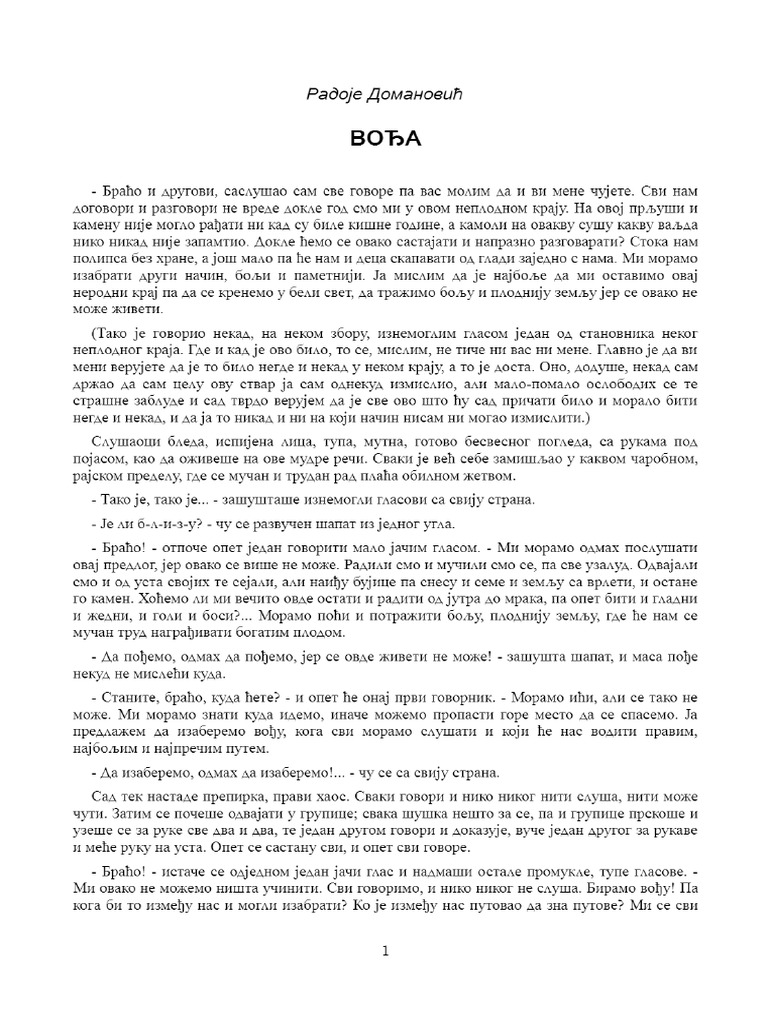 Vodja - Radoje Domanovic - Documents | PDF