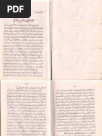 Tafsir Surah Lahab by Hamiduddin Farahi | PDF | Quran | Islam