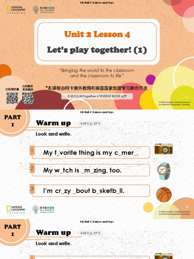 Studying English For Kids | PDF