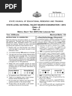 Links of 42 Videos On NMMS Old Question Papers 2017-2024 - Run Duration 26 Hrs | PDF