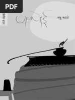 Marathi - Gandhi Gondhal PDF | PDF