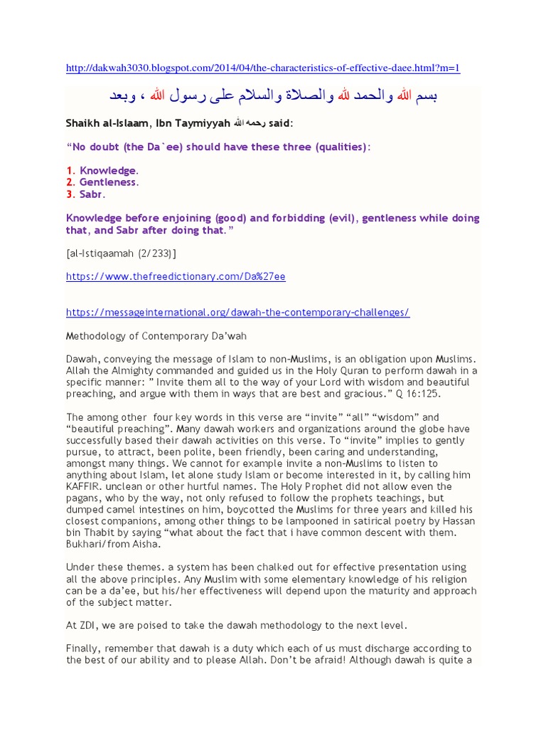 Dawah | PDF | Surah | Quran