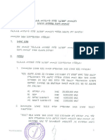 3.7 Interim Payment Certificate Format | PDF