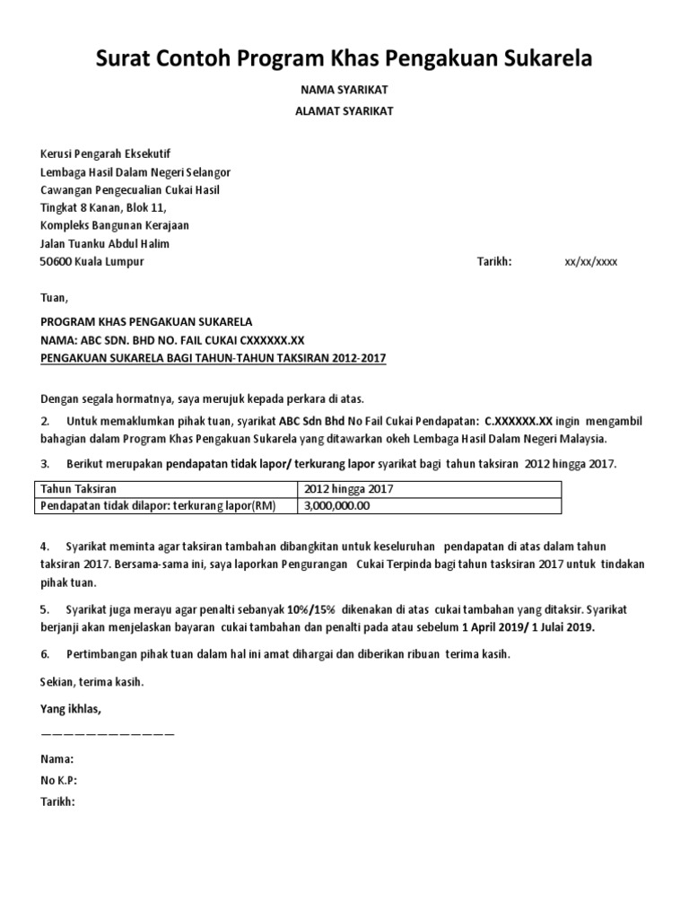 LHDN Letter | PDF
