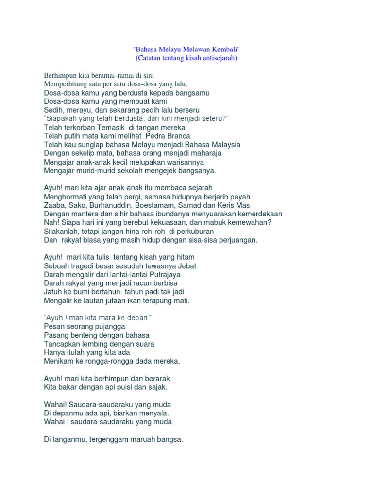 Sajak Bulan Bahasa | PDF