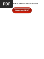 Vebuka Free Bengali Comics Savita Bhabhi All Episode 1 To 33 PDF PDF ...