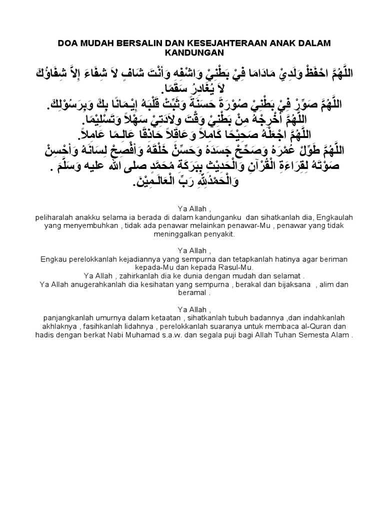 Doa Mudah Bersalin | PDF