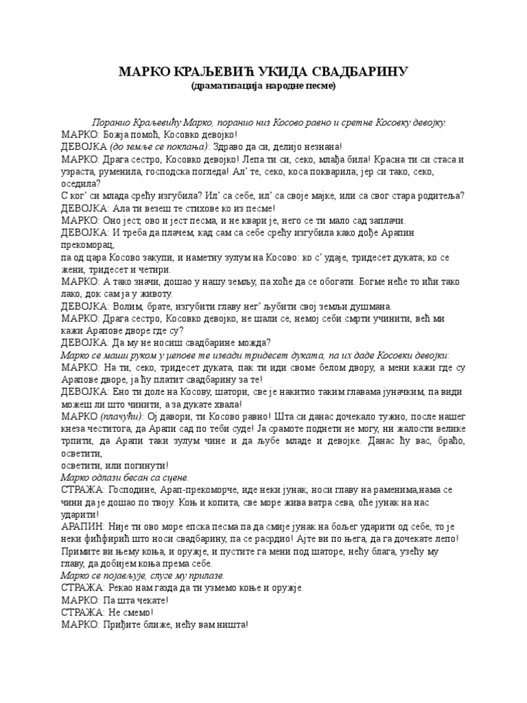 Marko Kraljevic Ukida Svadbarinu - Zlatko Grusanovic | PDF