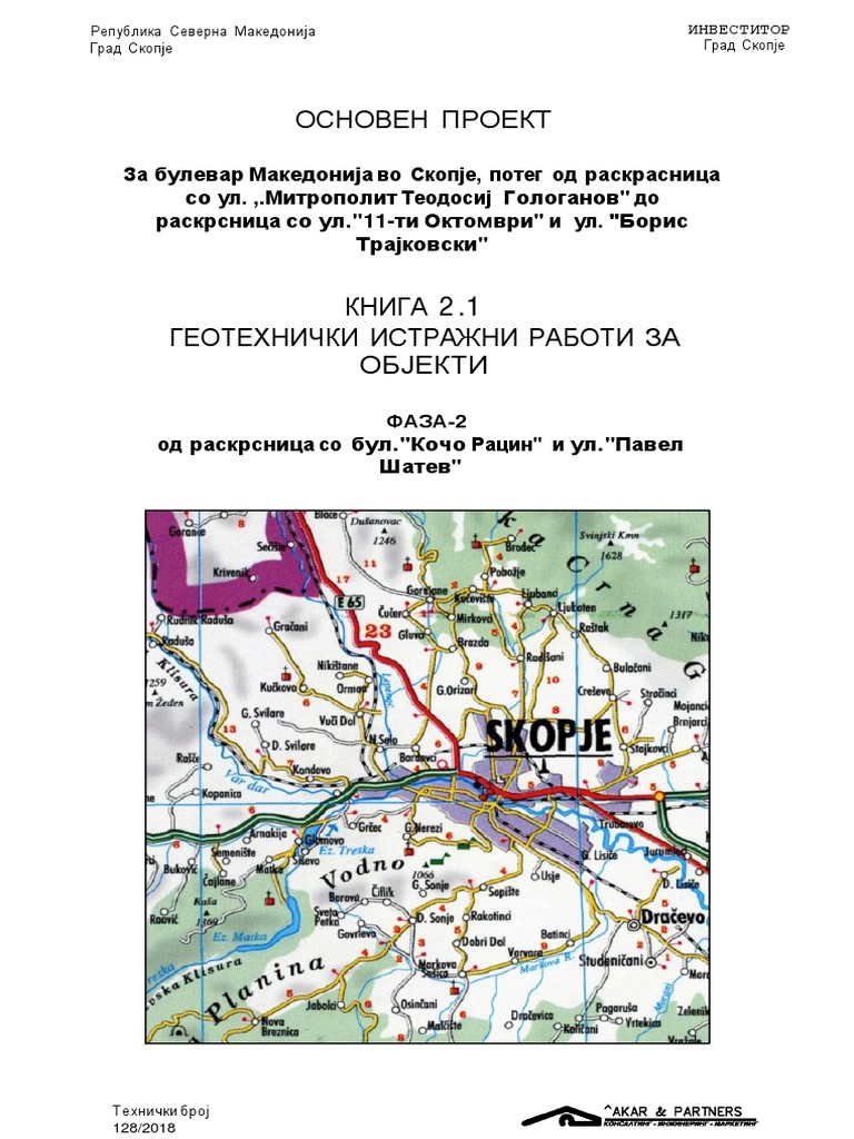 Geotehnika | PDF