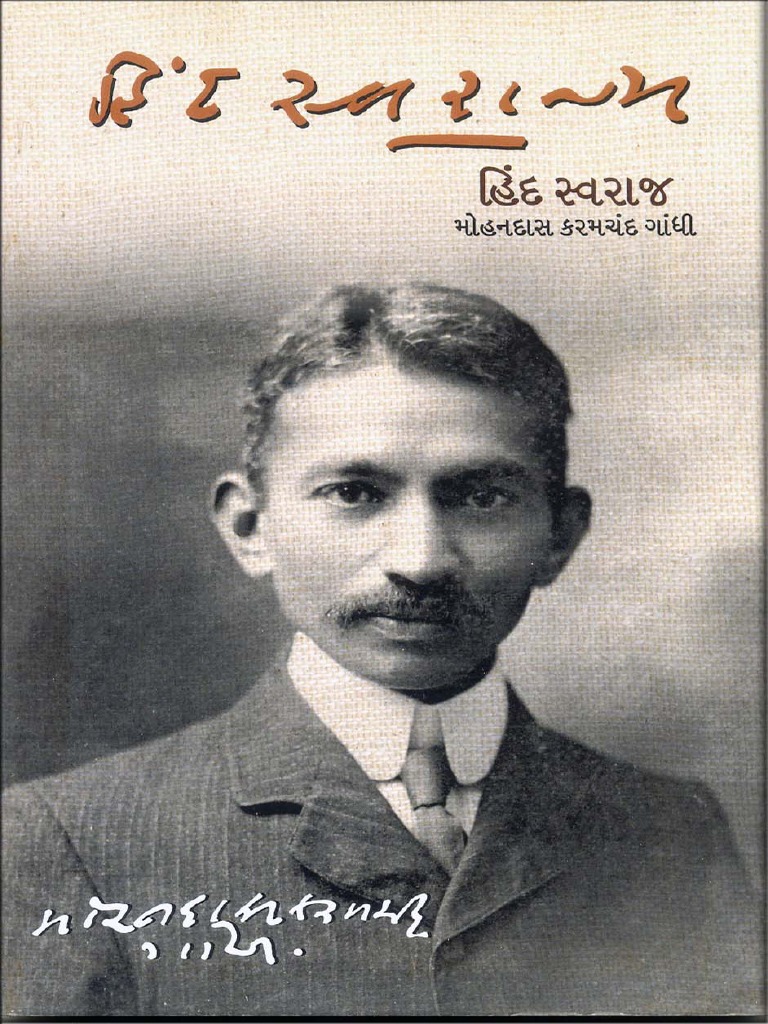 Hind Swaraj Gujarati PDF | PDF