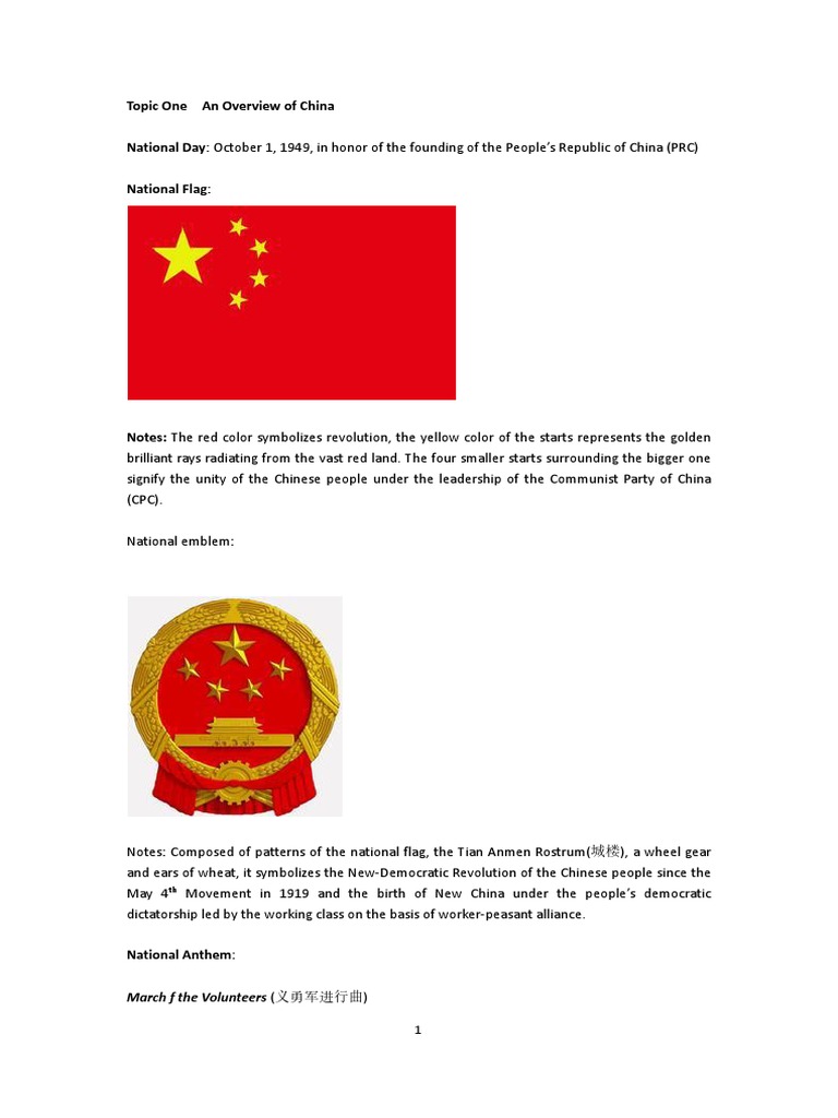 Over View of China 1 | PDF | Special Administrative Regions Of China ...