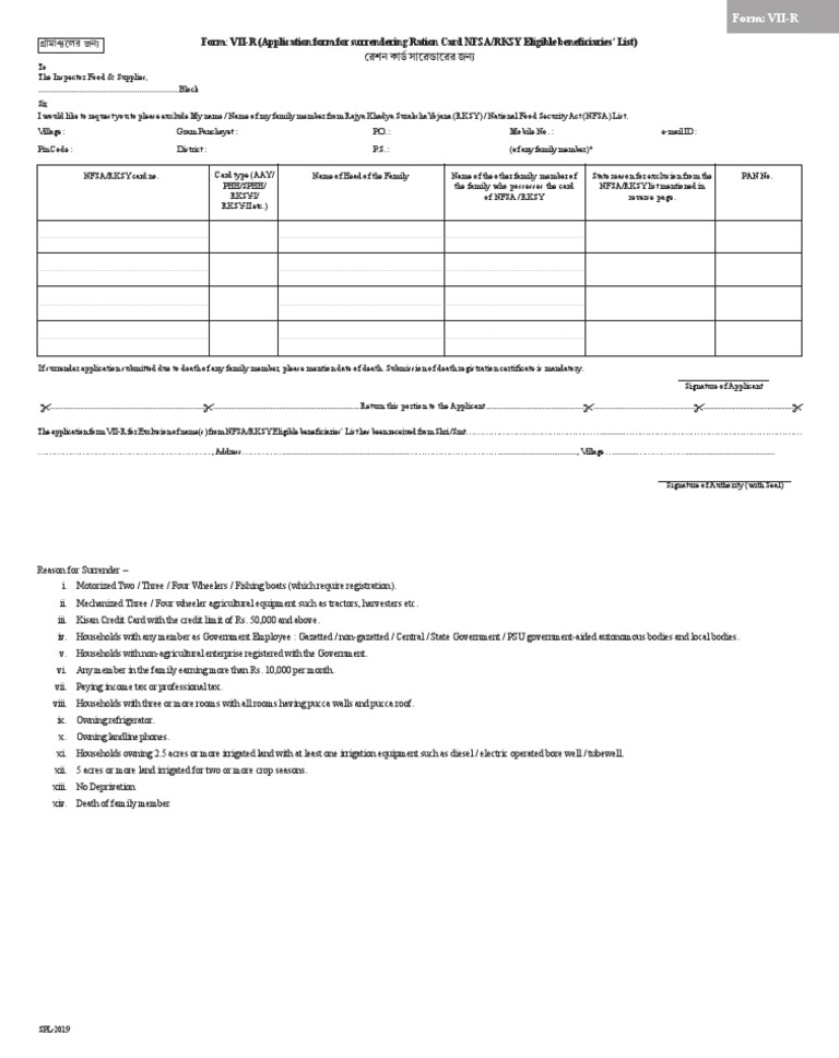Digital Ration Card Form | PDF | Government | Business