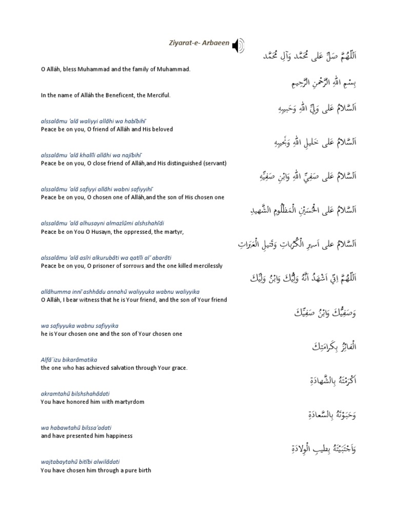 Ziyarat e Arbaeen PDF | Download Free PDF | Monotheism | Abrahamic ...
