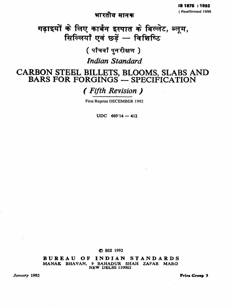 Carbon Steel Billets, Blooms, Slabs and Bars For Forgings ...