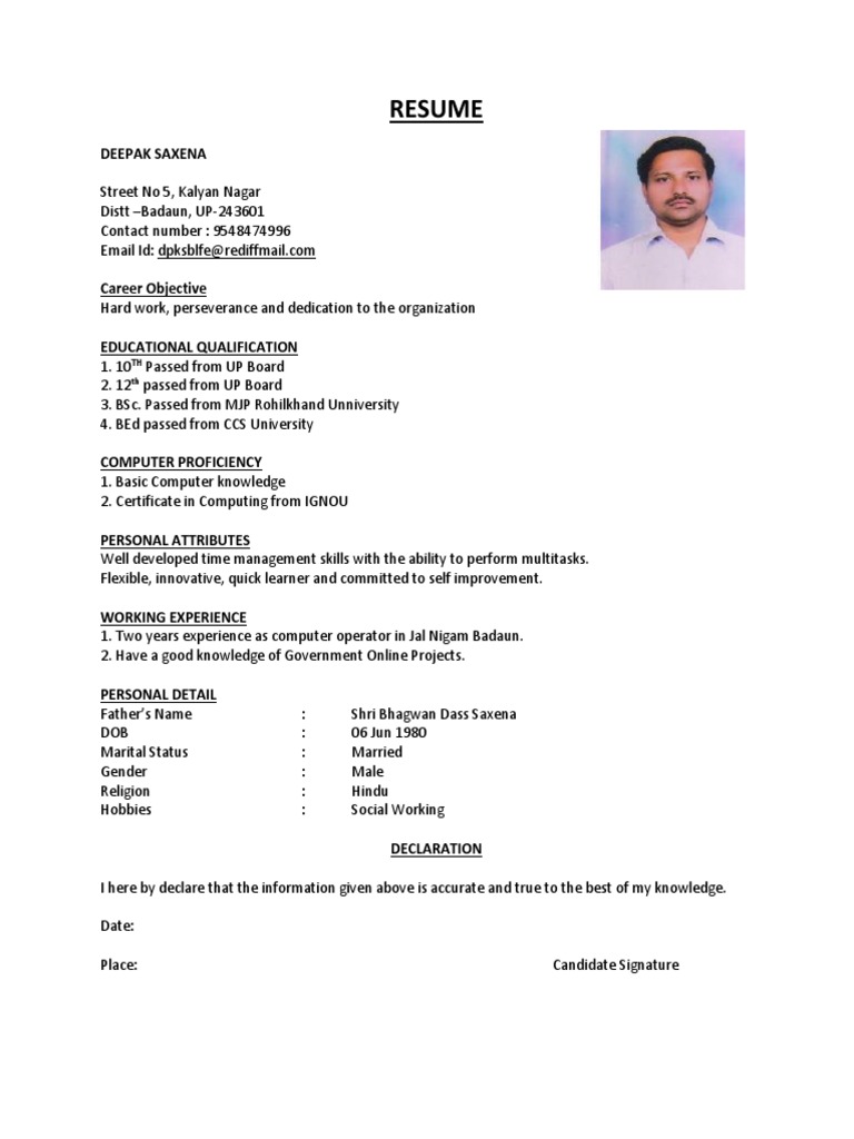 Deepak Resume | PDF