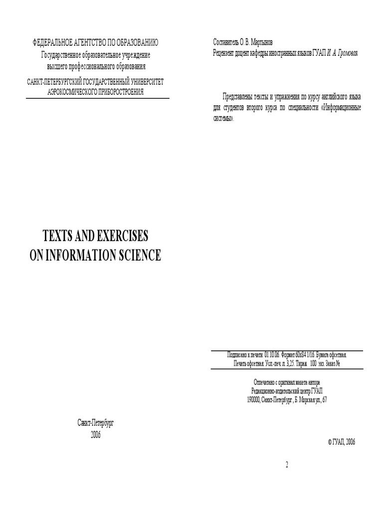 Texts and Exercises On Information Science | PDF | Input/Output ...