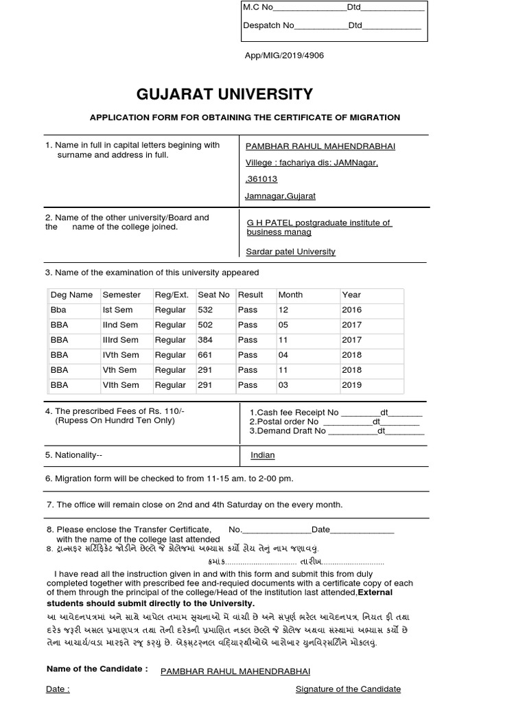 Gujarat University: Application Form For Obtaining The Certificate of ...