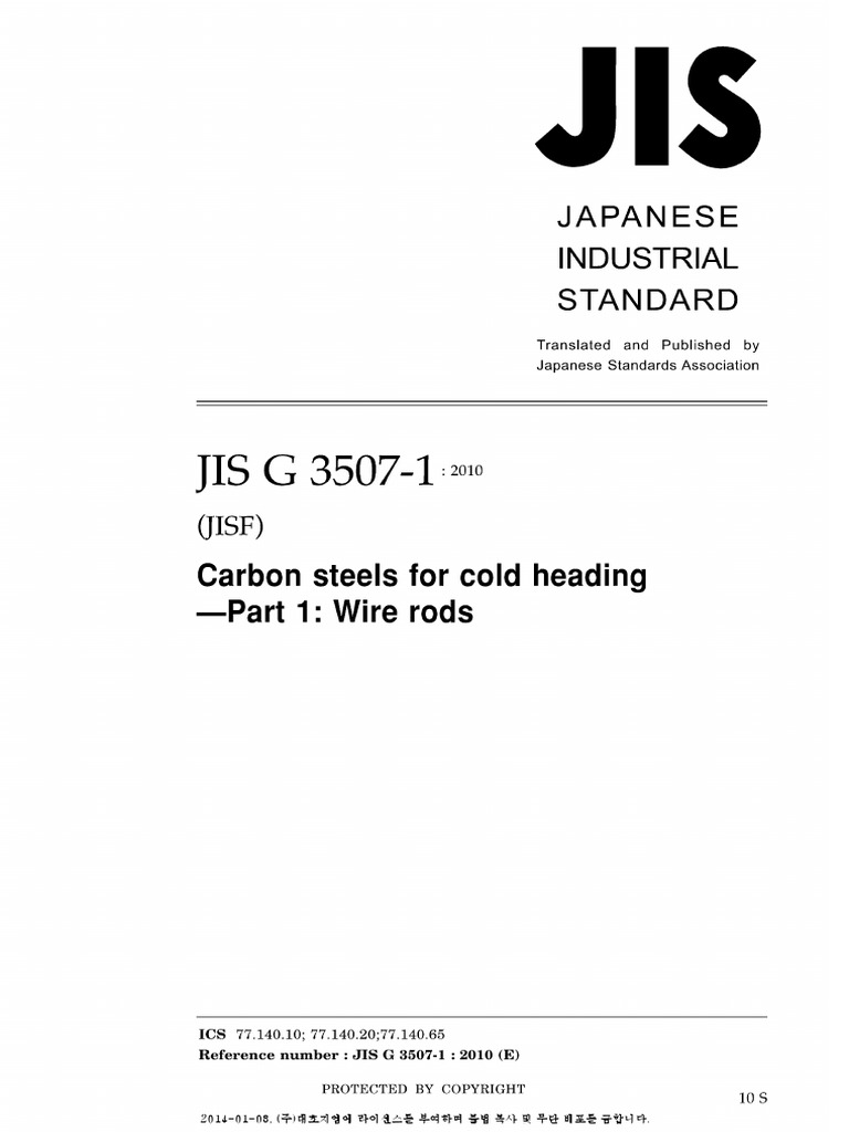 Jis G 3507-1 | PDF