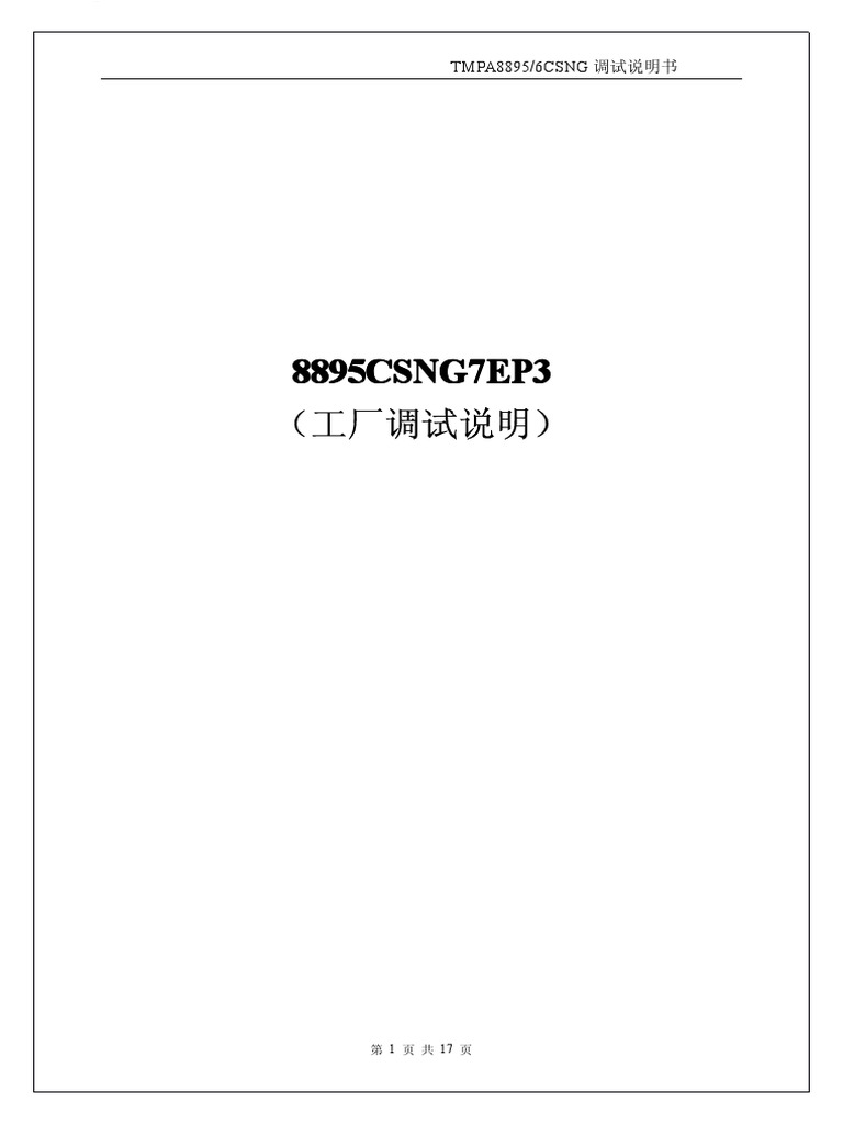 8895csng7ep3 Etc PDF | PDF