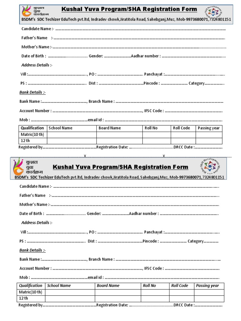 KYP Registration Form | PDF | Computing And Information Technology