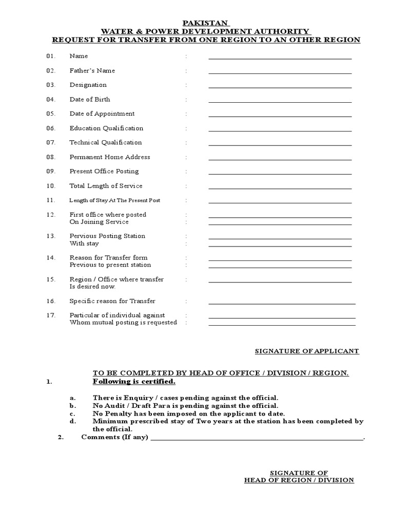 Tranfer Form | PDF | Government